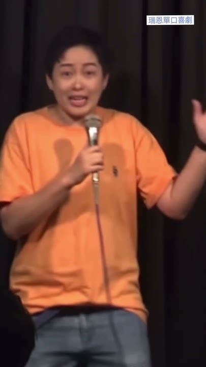 爸爸失智的故事 外省老兵的女兒 脫口秀 我是瑞恩rayray Youtube