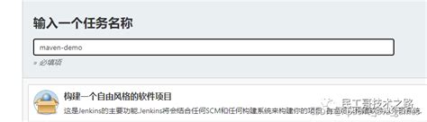Jenkins Docker 实现一键自动化部署项目步骤齐全少走坑路 知乎