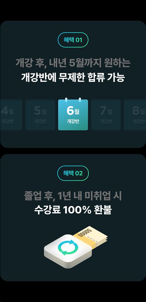 2024 백엔드 개발자 100 취업보장 백엔드 취업 스쿨 Zero Base