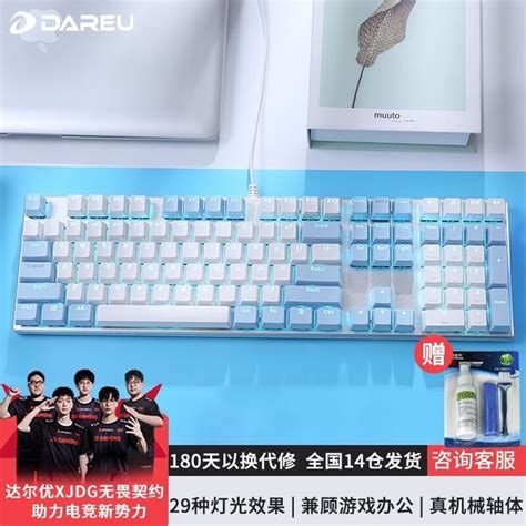 【手慢无】108键有线机械键盘仅售128元 限时优惠！（全文）达尔优 机械师合金版cherry轴机械键盘游戏硬件键鼠外设 中关村在线