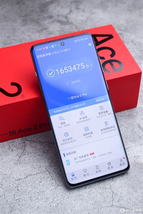 双11手机选购指南，这几款手机值得关注 安卓手机 什么值得买