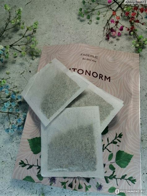 Травяной сбор Faberlic Herbal Tea Сitonorm для женского здоровья