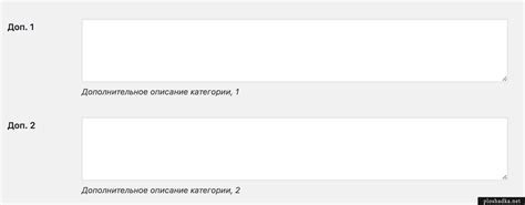 Input внутри Label Особенность Html