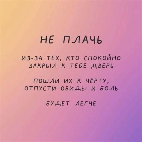 Пин на доске Правдивые цитаты Случайные цитаты Поддерживающие цитаты