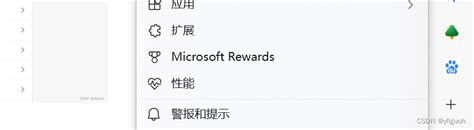 关于解决edge浏览器无限重复刷新的解决方法egde浏览器下载会刷新网页 Csdn博客