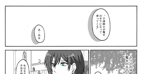 病葉】 【病葉】まずは一歩【献花祭】 真田のマンガ 漫画 【病葉】交流 【病葉】献花祭 Pixiv