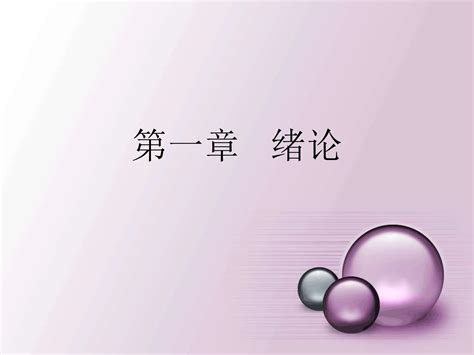 Database Principles Course Complete Edition Ppt