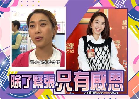 台慶頒獎禮叫三飛！姜麗文自認緊張到爆：感覺好陌生｜即時新聞｜繽fun星網｜oncc東網
