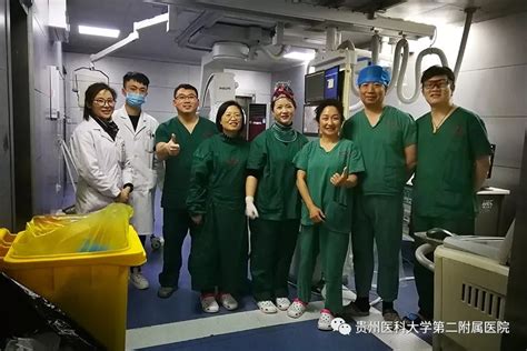 贵医大二院心内科一病区完成多项技术突破 动态新闻 贵州医科大学第二附属医院