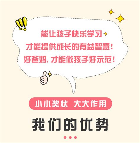 迷你小奖状贴纸儿童奖励贴纸鼓励学生荣誉表扬创意幼儿园贴纸批发 阿里巴巴