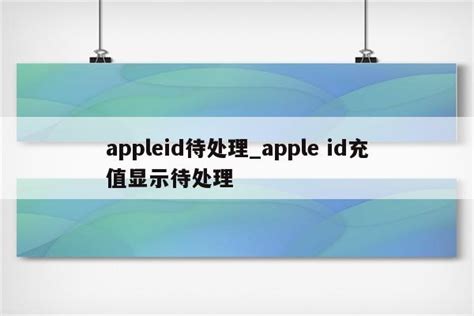 Appleid Apple Id Id Appid