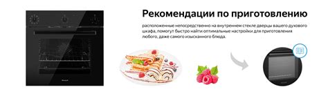 Духовой шкаф Weissgauff EOV 206 SB Black Edition купить с доставкой в ...