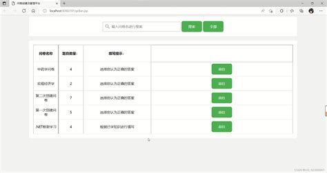 Jsp问卷调查及管理系统（分为用户端和管路端，代码主要编写管理端）一个系统分管理员端和用户端用什么 Csdn博客