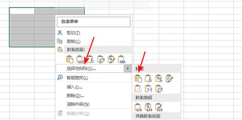 Excel复制表格保留原行高 360新知