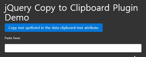 클립보드에 텍스트 복사 Jquery 플러그인 Copy To Clipboard Happycgi