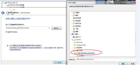 Adb Interface出现感叹号hdb Interface感叹号怎么解决 Csdn博客