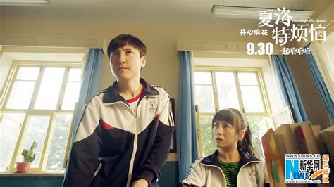 《夏洛特烦恼》曝海报 观众：看一次能笑一个月频道凤凰网