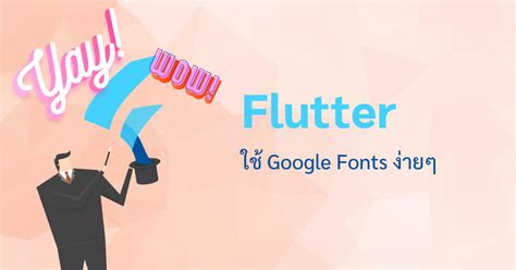 Google Fonts Intception Hideout
