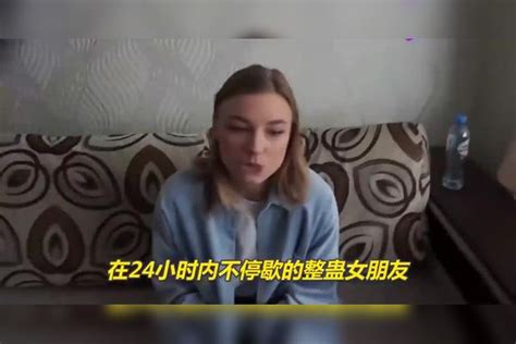 老外作死挑战，整蛊女友24小时不停歇，网友：活腻歪了！女友老外小时
