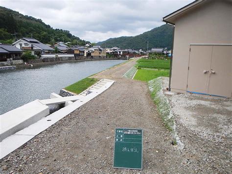 施工実績 有限会社安東建設 兵庫県佐用町