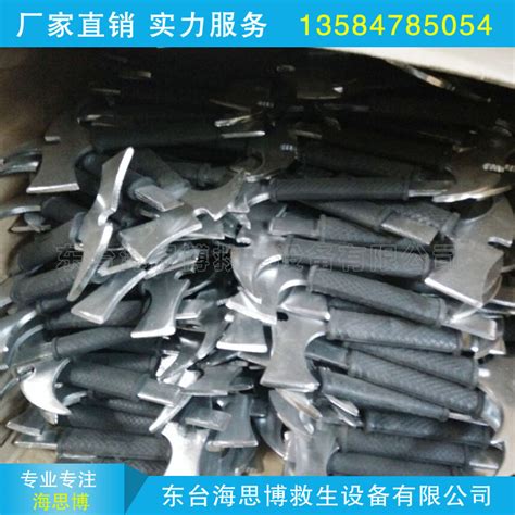 海思博厂家供应腰斧 消防多功能腰斧 消防腰斧 破拆斧头 阿里巴巴