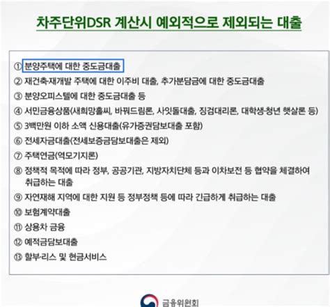 아파트 중도금 대출 보증건수 한도 네이버 블로그