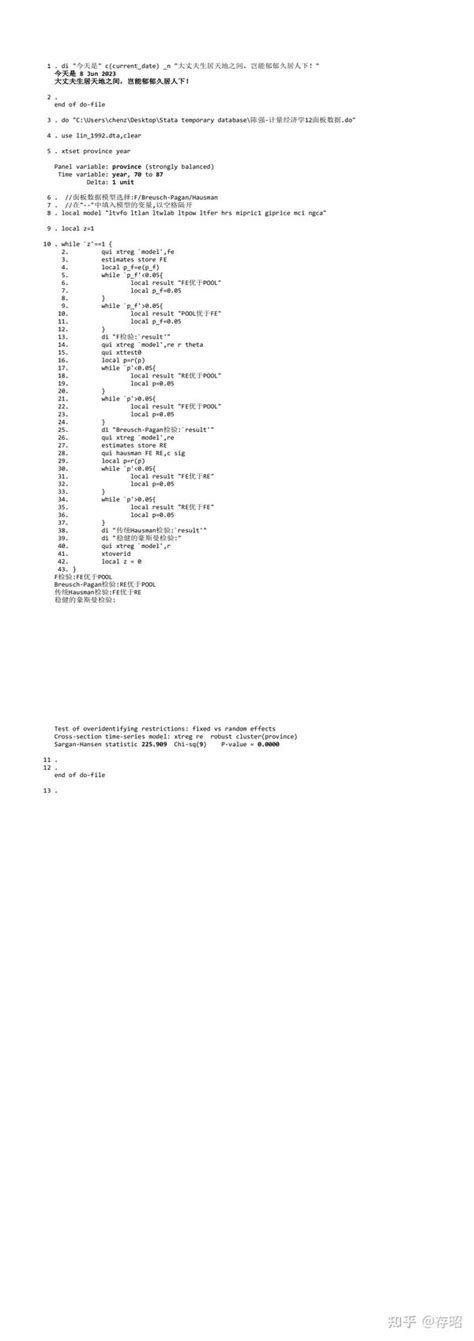 [stata]一键面板数据模型选择：f、breusch Pagan和hausman检验 知乎