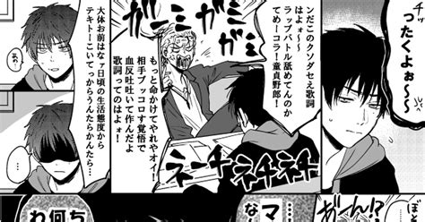 腐向け サマイチまとめ きむらのマンガ 漫画 左馬一 ヒ腐マイ Pixiv
