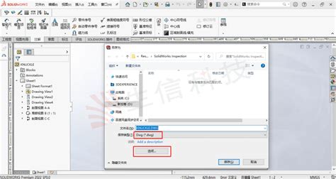 【干货】solidworks导出dwg Dxf文件时如何设置图层映射 哔哩哔哩
