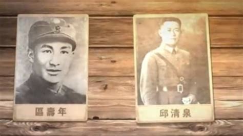 邱清泉与区寿年兵团间竟有40公里间隙？专家为你讲解原因凤凰网视频凤凰网