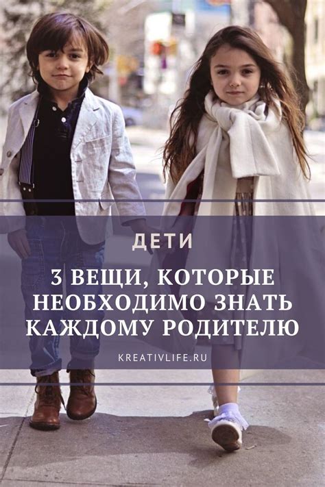 3 секрета воспитания детей, о которых не напишут в книгах — Психология ...