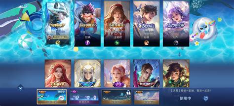 非云扫码 极品v10 撩妹神器 407皮肤 10典藏 3星元 音你闪耀 深海之息 九霄神辉 唐三藏 一念神魔 李逍遥 碎星耀世 至尊宝天幕按键