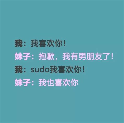 盘点2018程序员才懂的100个段子搞笑图(下篇) 知乎 盘点2018程序员才懂的100个段子搞笑图(下篇) 知乎