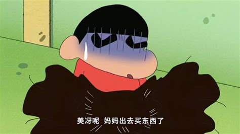 蜡笔小新广志喝完了酒怎料还不睡觉小新计划失算郁闷了 动漫 日本动漫 好看视频