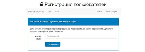 Php регистрация пользователя Как с помощью Php и Mysql создать систему