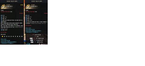 로스트아크 인벤 팔찌 질문 로스트아크 인벤 건슬링어 게시판