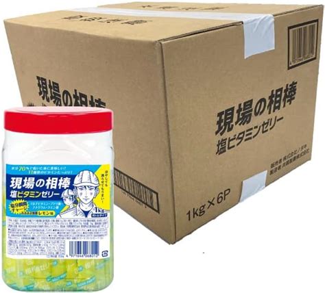 Jp 【まとめ買い】共親製菓 現場の相棒 塩ビタミンゼリー レモン味 1ケース（1kgボトル×6本入り） 食品・飲料・お酒