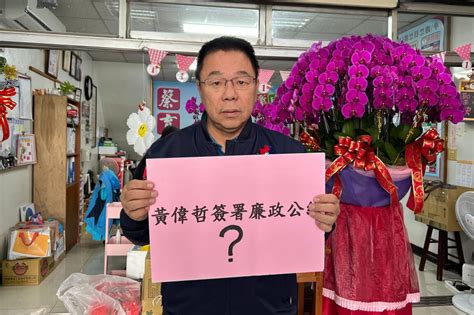 國民黨籲查台南議長選舉爭議 南檢已分案 地方 中央社 CNA