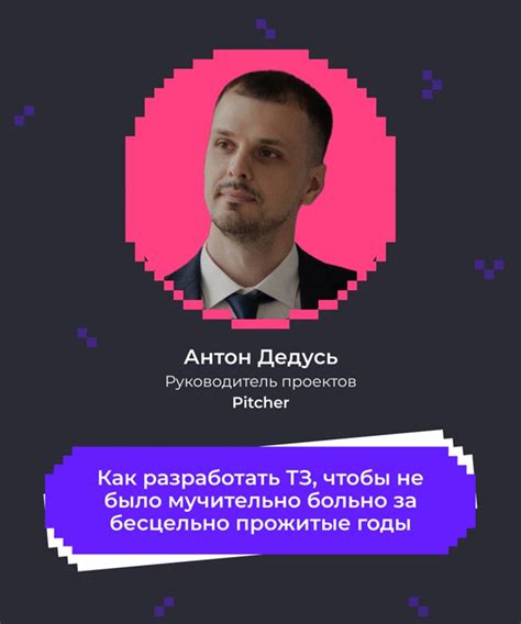 Pitcher разработка сайтов и сервисов Создаем сайты и веб сервисы с