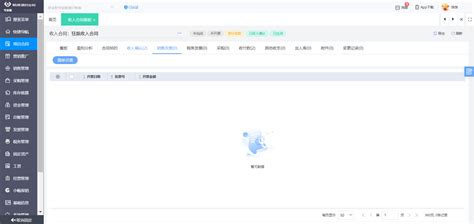 Erp订单管理工具哪个好一点 畅捷通