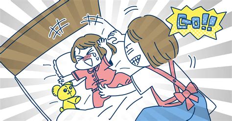 「まつ毛を触る」「先生のフリ」も！？朝、起きない子どもへの対策8選 ママスタセレクト