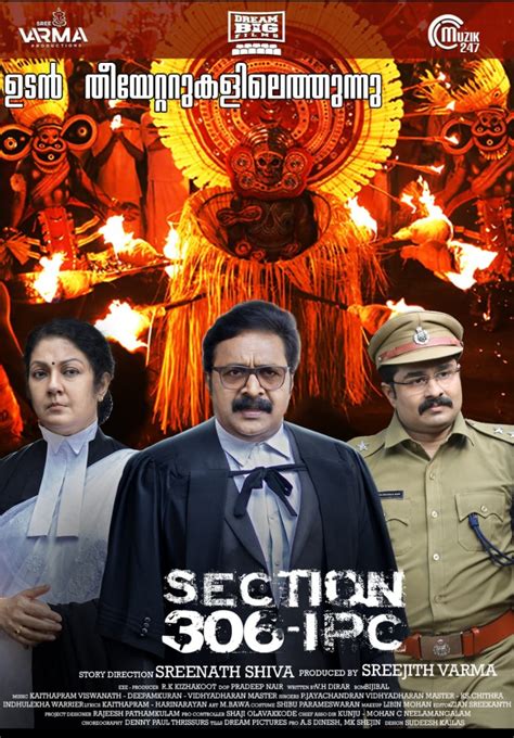 Section 306 Ipc Film Malayalam Movie Release U 24timemedia