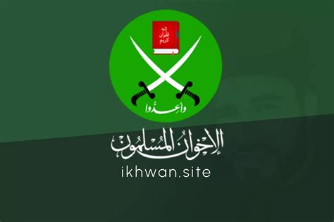 الإخوان المسلمون أعلام وقادة