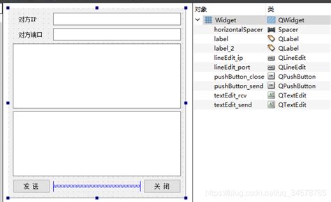 Qt网络编程之udp通信(一)聊天窗口的实现qt Udp Writedatagram返回值 Csdn博客 Qt网络编程之udp通信(一)聊天窗口的实现qt Udp Writedatagram返回值 Csdn博客