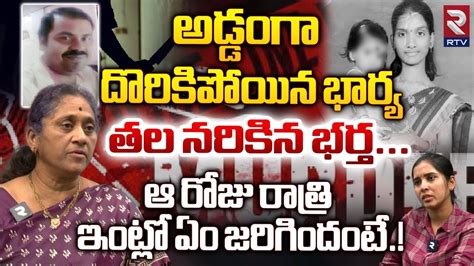 Abdullapurmet Wife And Husband Incident Shocking Facts Social