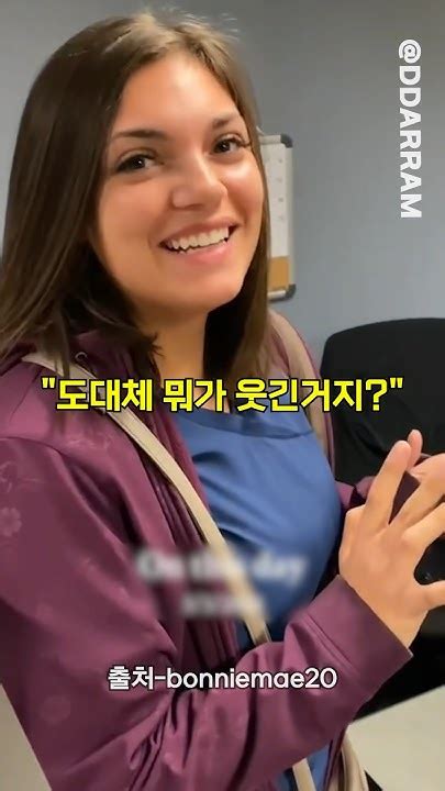 직장 동료 신박하게 괴롭히기 Youtube