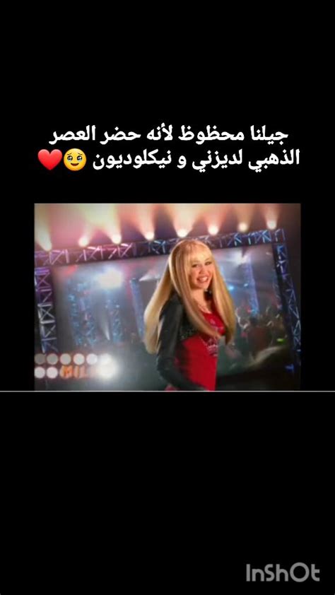 Maram ‎إللي ما يستحون كيف يكرهونك بس لو كنت معاهم في هالفترة كنت سويت