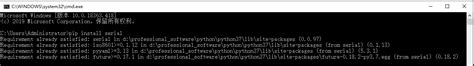 Python Serial Pycharm Modulenotfounderror No Module Named
