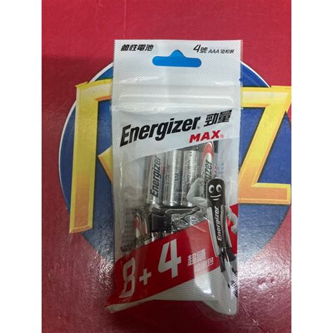 勁量電池 Energize 鹼性電池 2號 3號 4號 蝦皮購物