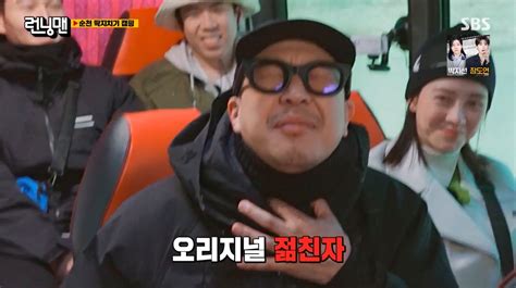 유재석 춤 멤버 김종국 새삥 추는데 멋이 없어 디스 런닝맨